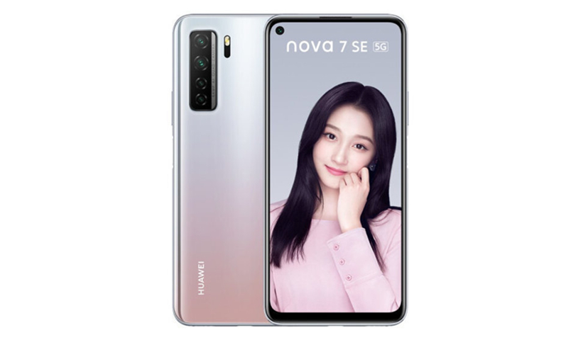 华为nova7 SE配置详细盘点，和荣耀30S有何不同？选择哪款更好？__财经头条