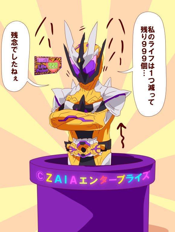 假面骑士01：趣味漫画再次来袭