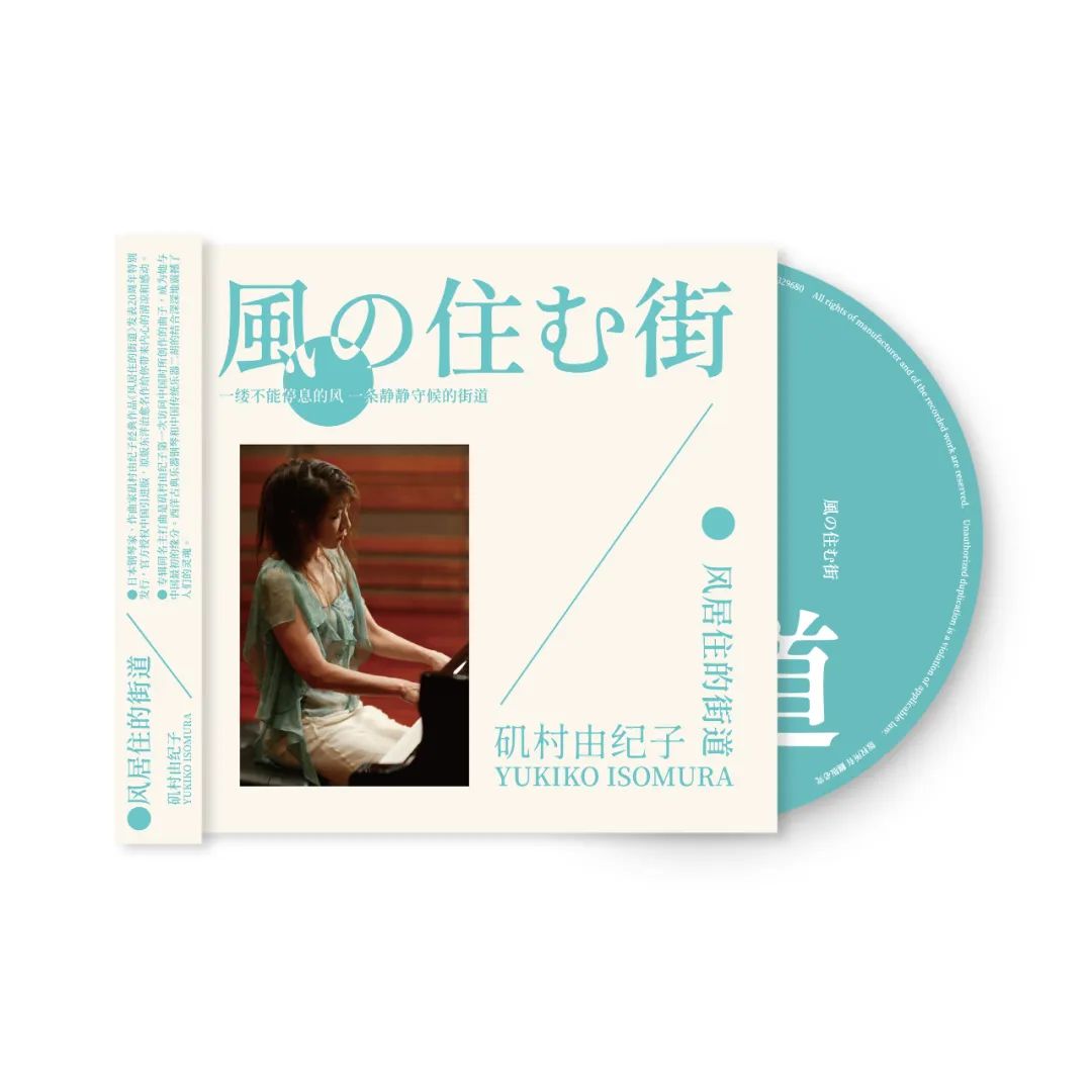 新碟上市丨15w+评论治愈金曲，这张专辑让你不再“网抑云”！__财经头条