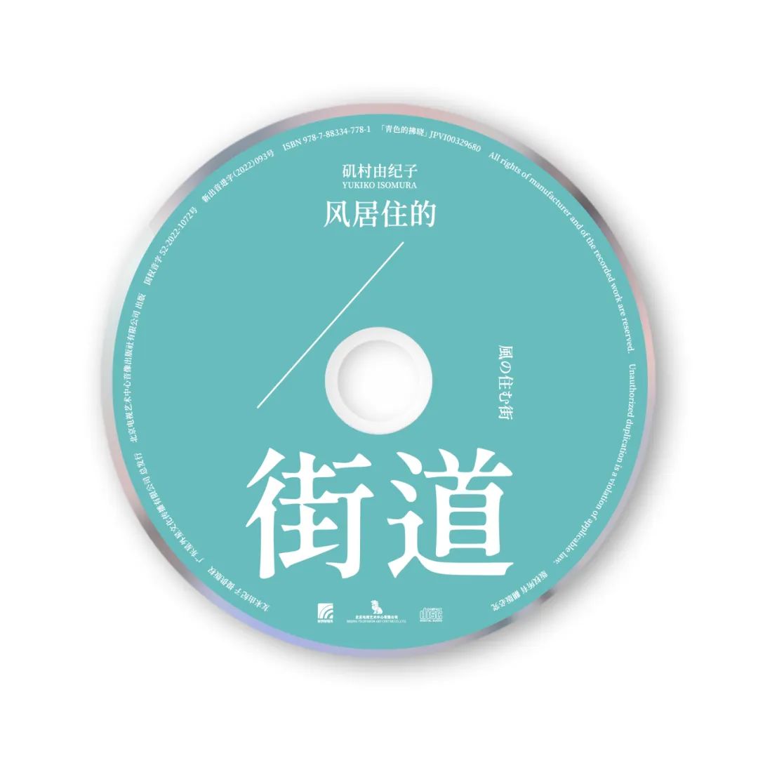 新碟上市丨15w+评论治愈金曲，这张专辑让你不再“网抑云”！__财经头条