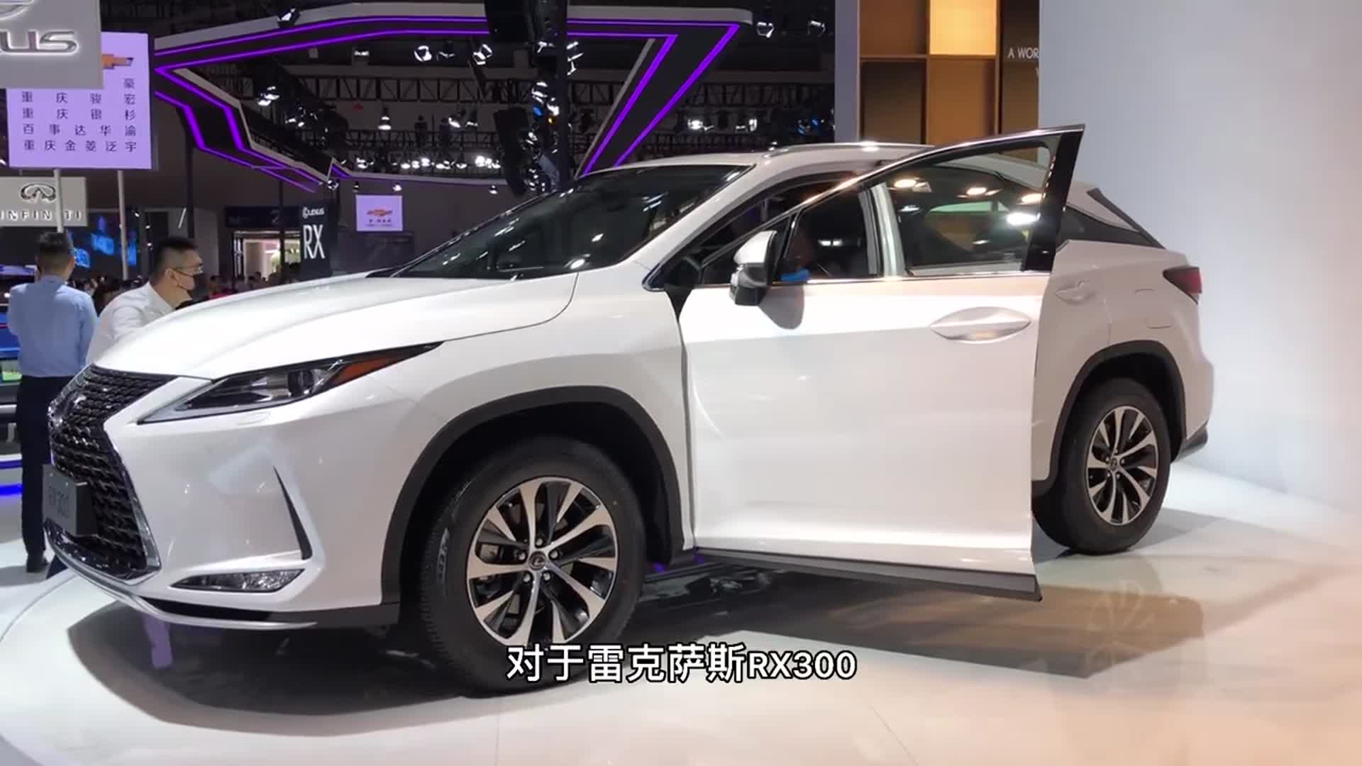 40万看中大型RX300不香？买不起X5看它吧！高配还搭载3.5LV6