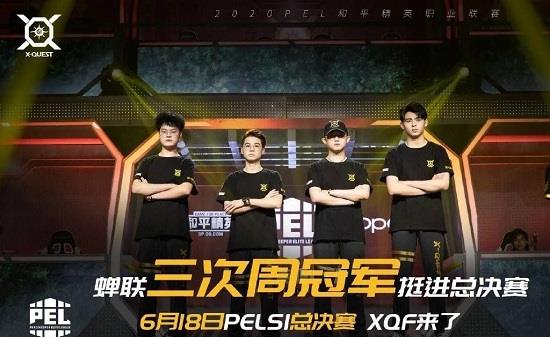 PEL：XQF再次蝉联周冠军，AG翻盘晋级总决赛！__财经头条