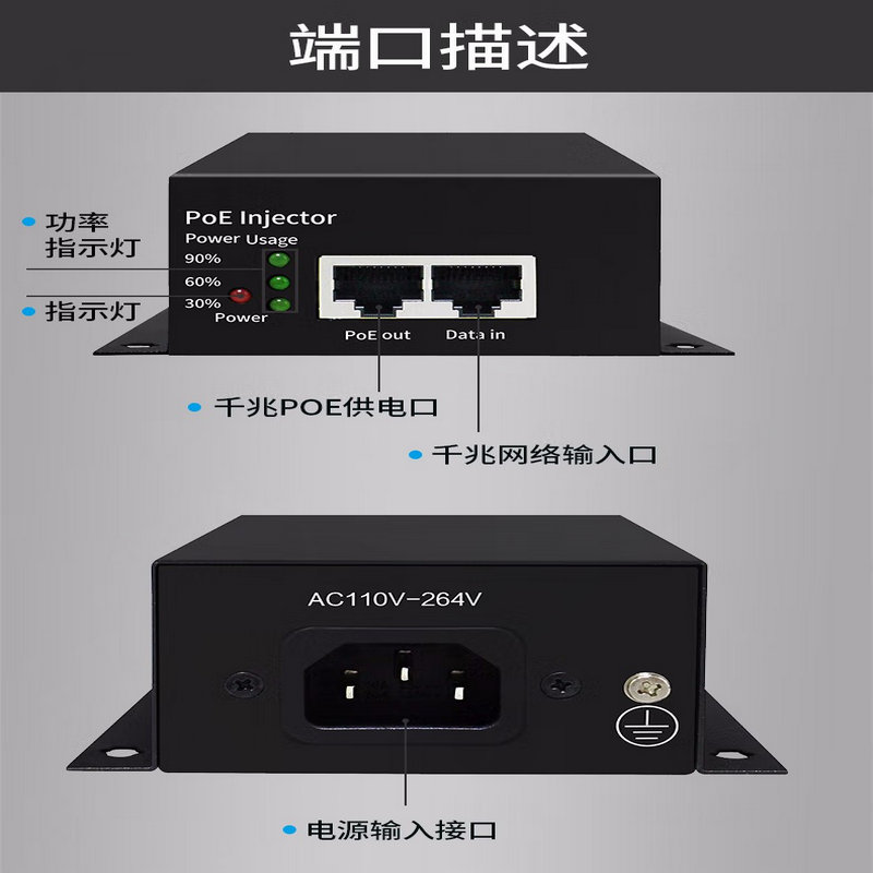 汉源高科大功率工业级90W单口PoE供电器90瓦千兆POE供电模块__财经头条