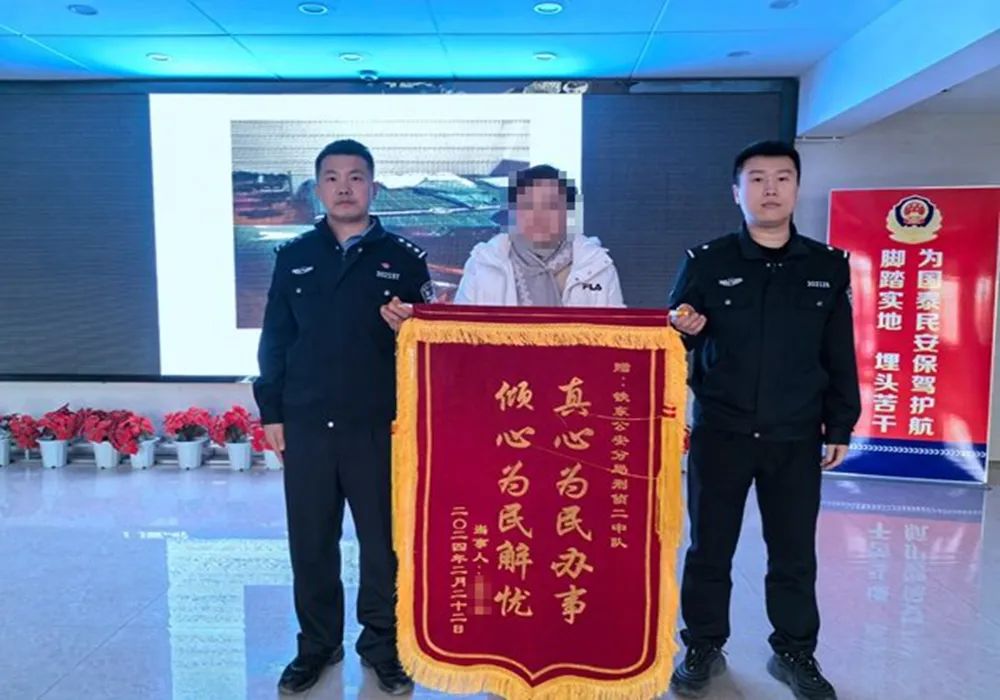 紧急“拦截”！四平市噶几铁东刑警大队为群众挽回6万元损失|铁东|刑警|四平市_新浪新闻