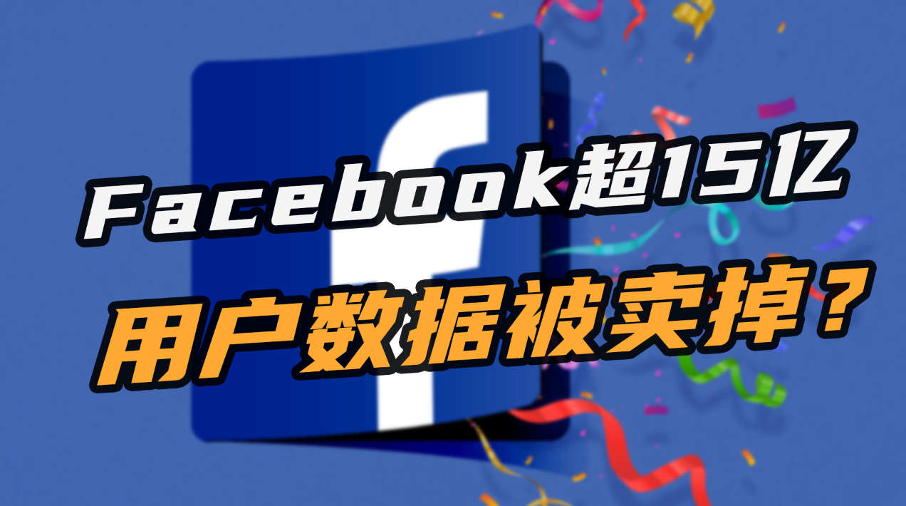 一周内宕机两次！科技股反弹大潮下 Facebook本周却“血流不止”_手机新浪网