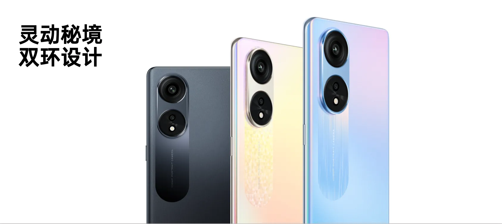 OPPO A1 Pro正式发布，四大维度客观分析，1799元值不值得买？