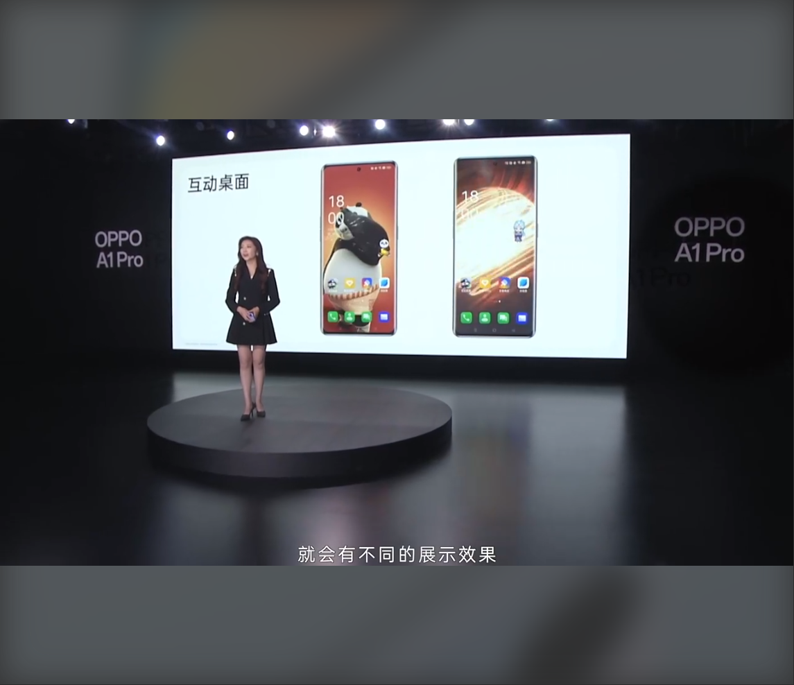 OPPO A1 Pro正式发布，四大维度客观分析，1799元值不值得买？