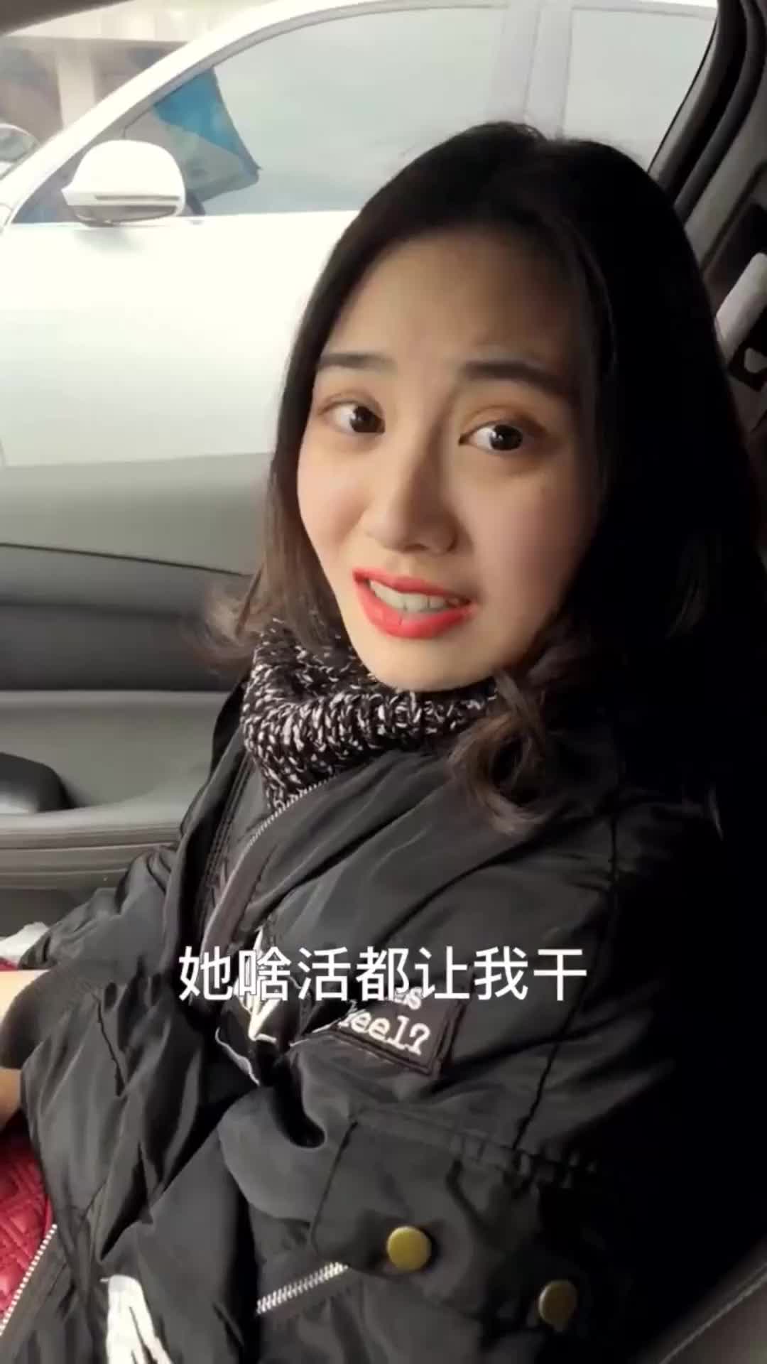 女孩被主管刁难，找老爸诉苦，看完我笑了_新浪新闻