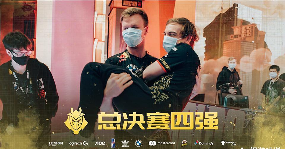G2遗憾止步四强！时隔六年，总决赛再次上演中韩大战__财经头条