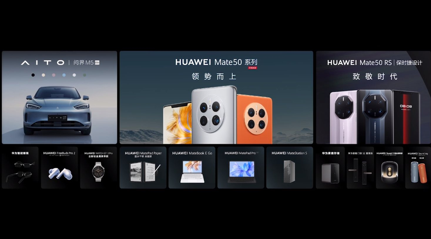 3999元起，华为Mate 50系列新品汇总：卫星短信+10档可变光圈__财经头条