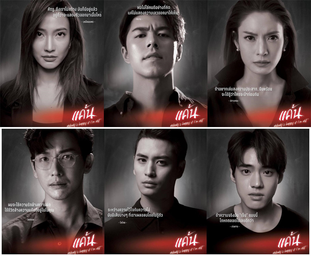 Ann女王新剧不得了，Taew、Nine、Aff、Push主演，爆款预定__财经头条