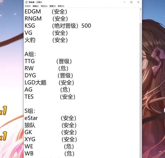 KPL夏季赛主播预测，KSG必升A组，Gemini透露三冠教练将转幕后__财经头条