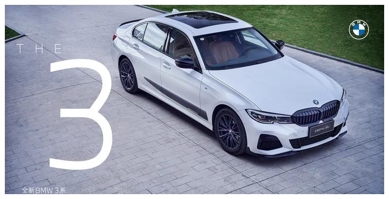 全新BMW 3系M Performance限定版来袭__财经头条