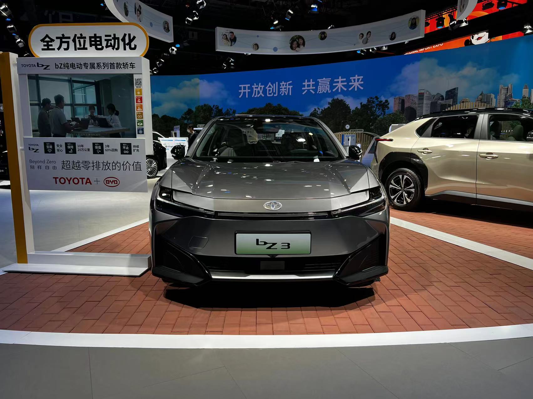 一汽丰田bZ3车型正式亮相，续航超过600km