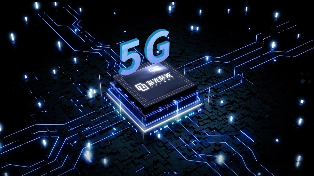 紫光展锐吴胜武：以5G芯片为基石 构建XR和元宇宙产业生态体系__财经头条