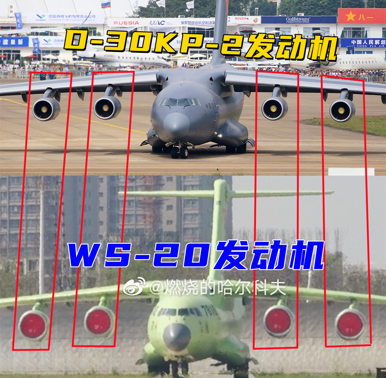 没想到：与WS-20合体前，运-20竟一直没用上“大涵道比发动机”