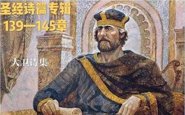 诗篇142篇|处境|耶和华|救兵