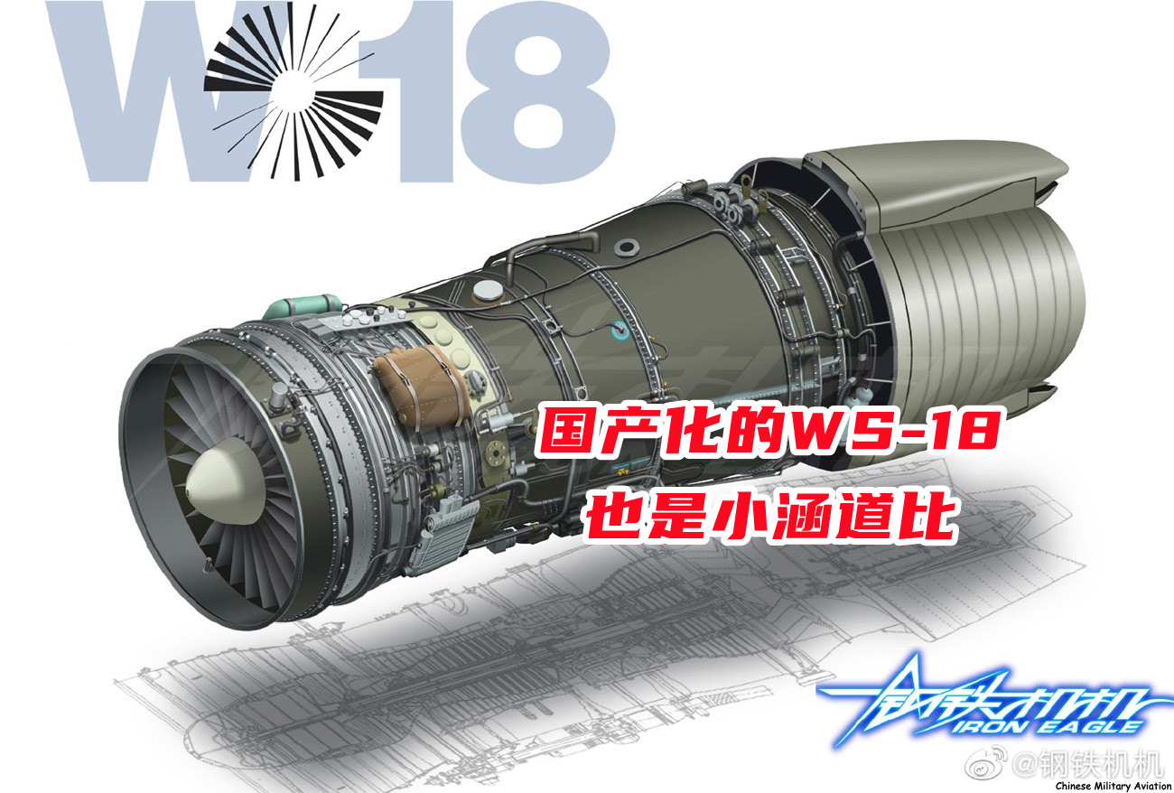 没想到：与WS-20合体前，运-20竟一直没用上“大涵道比发动机”|涵道|发动机|合体_新浪新闻