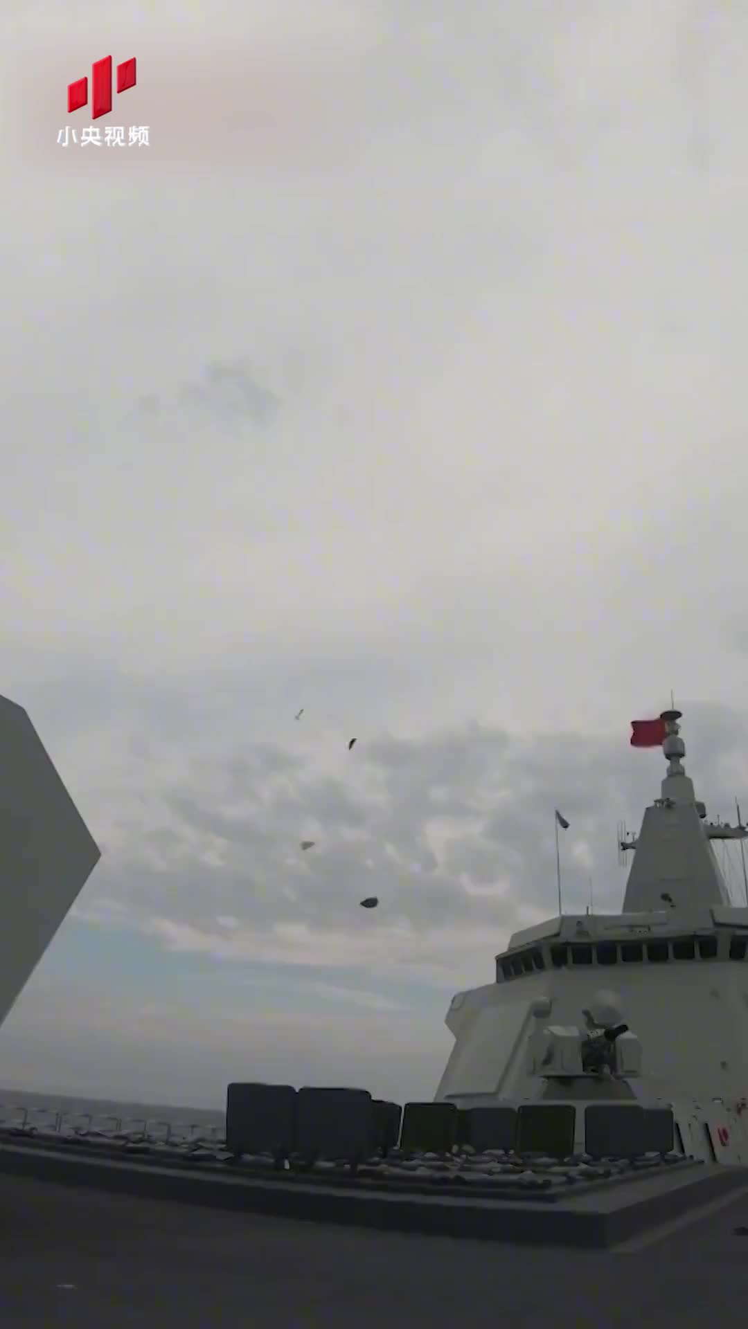 海军055万吨大驱连射导弹_手机新浪网