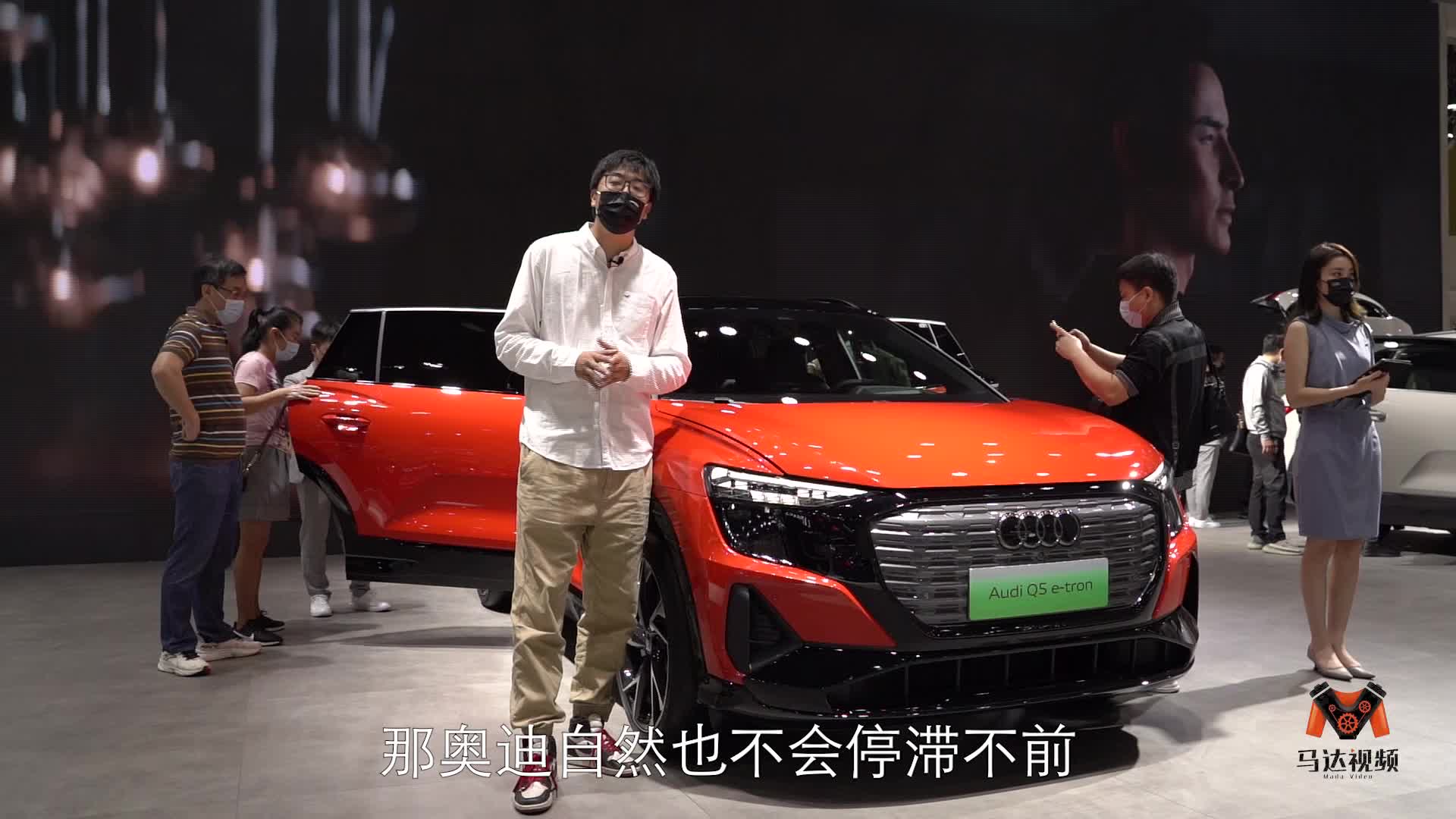 2021第十九届广州国际车展，奥迪Q5e-tron抢先体验|汽车资讯|汽车视频|新能源_新浪新闻