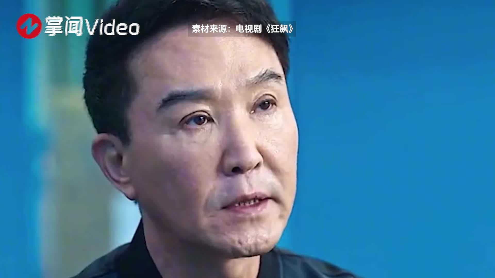 吴刚《狂飙》中形象大变被疑整容？导演说出背后真相让人心疼_新浪新闻