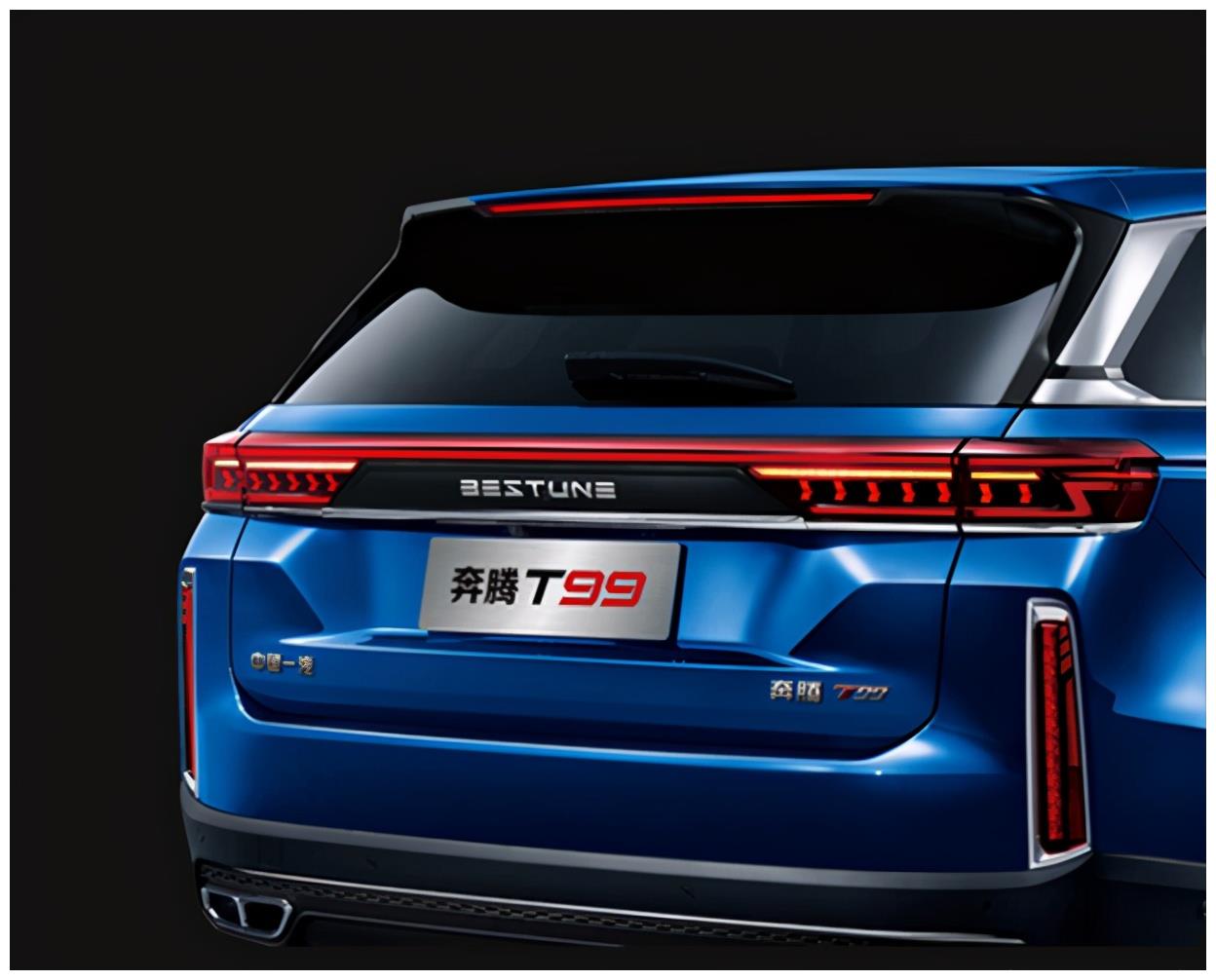 8AT换成6AT，奔腾T99销量却创新高，它是十五万的新选择__财经头条