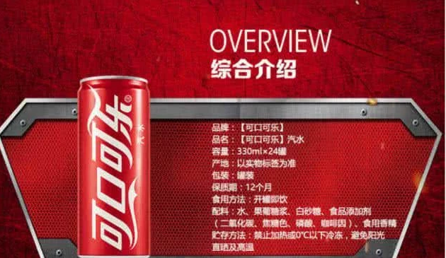 可口可乐“配方”价值790亿，99%在瓶子上，剩下1%很重要|可口可乐|百事可乐|配方_新浪新闻