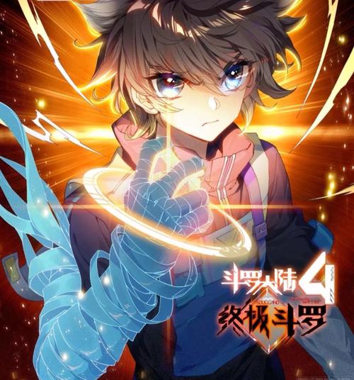 《斗罗大陆/终极斗罗》二十七册 第1618章凌梓晨|斗罗大陆/终极斗罗|海神|白凌_新浪新闻