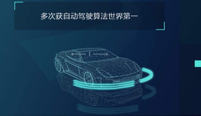 魔视智能完成数亿元B轮融资，加速自动驾驶产品的量产落地进程__财经头条