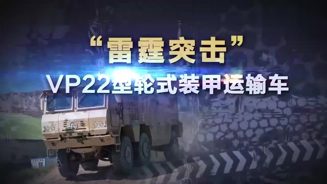 vp22装甲运兵车-千图网
