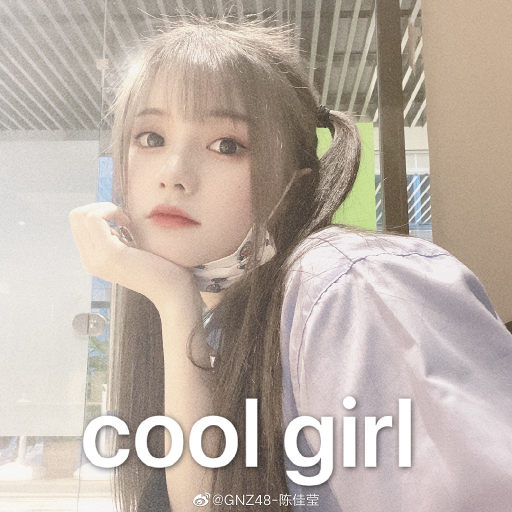 偶像美少女GNZ48-陈佳莹迷人写真美照