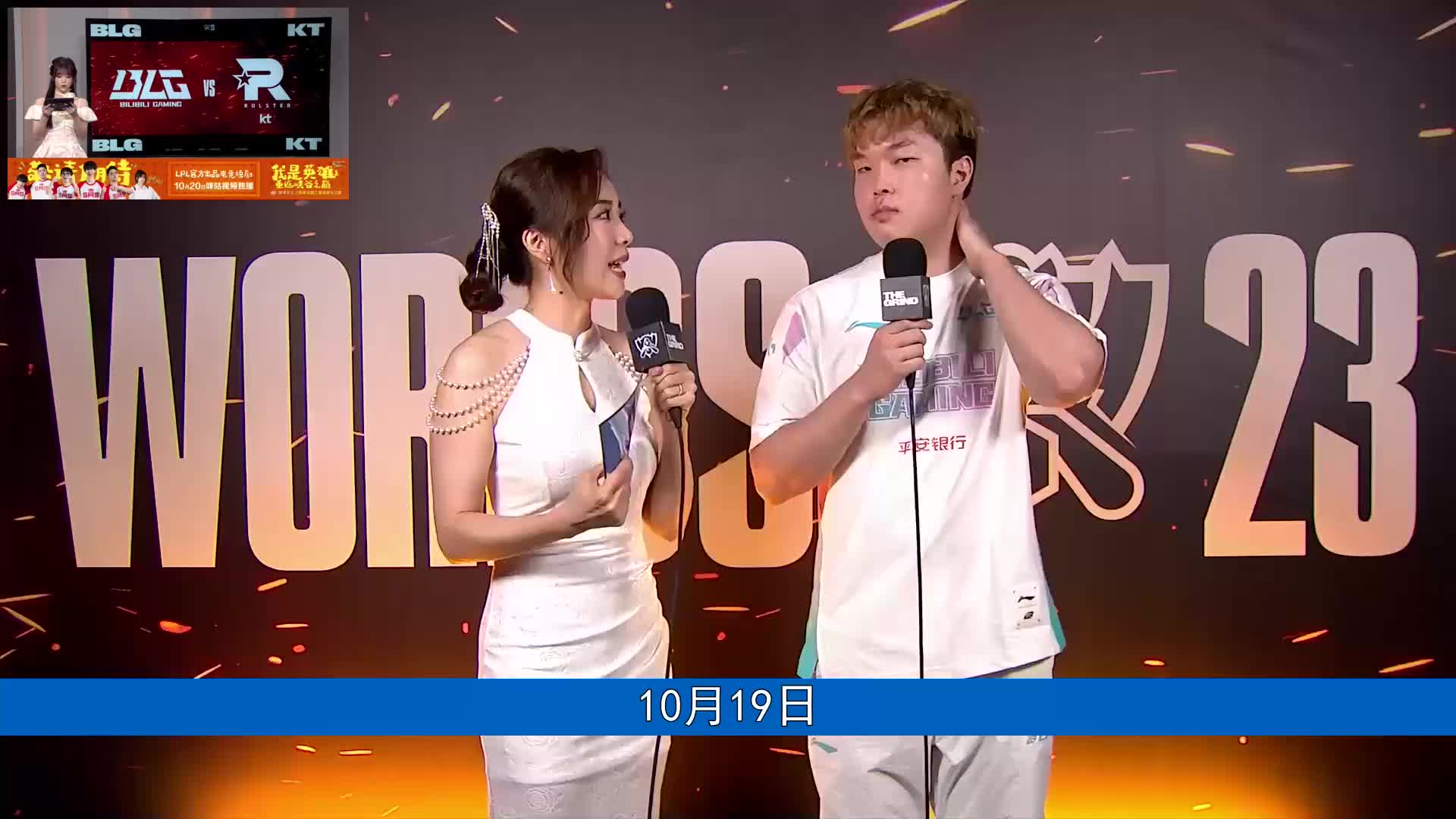 时隔五年，KT依旧打不赢LPL的队伍，BLG战胜KT|英雄联盟|全球总决赛|瑞士轮_新浪新闻