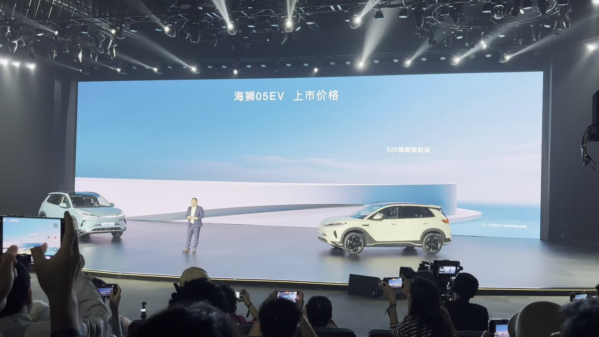 海洋王炸实力出圈！比亚迪海狮05EV 11.78万起正式上市|新车上市|汽车视频|新能源_新浪新闻