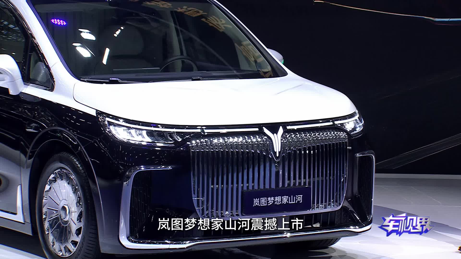 四座MPV市场新选手：岚图梦想家山河，自带Buff入场|汽车资讯|25-35万mpv|MPV_新浪新闻