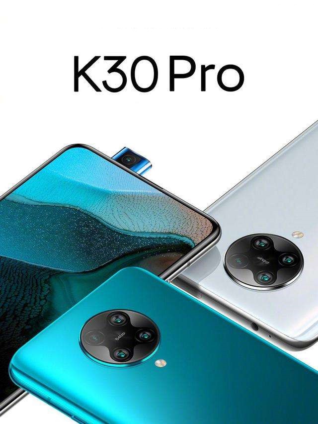 Redmi K30Pro，追求价格与配置的平衡__财经头条