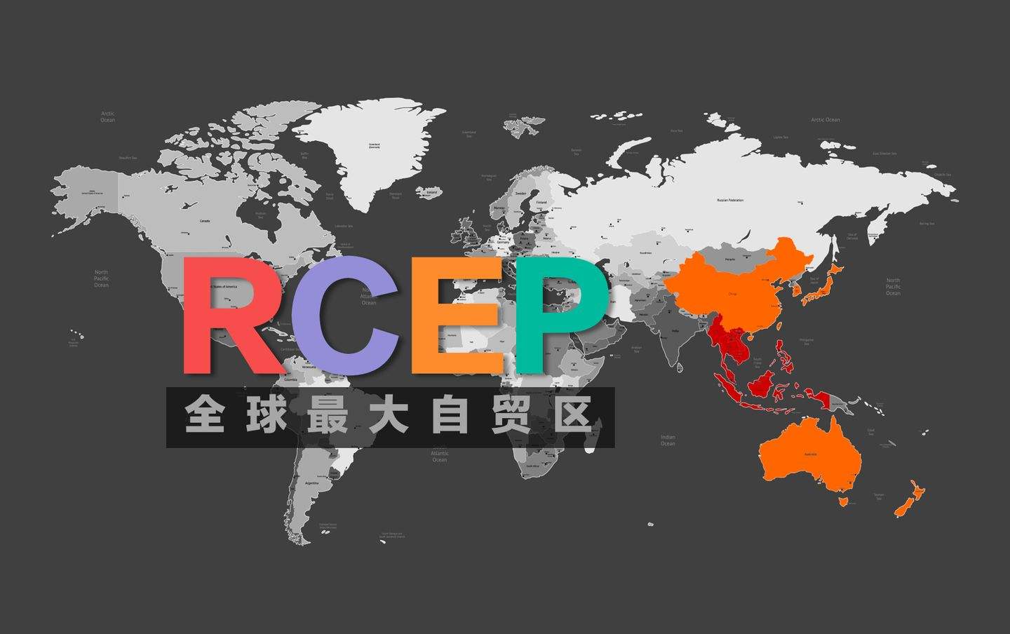 【RCEP专栏】共享红利 抢抓RCEP发展新机遇|东盟|产业链|供应链_新浪新闻