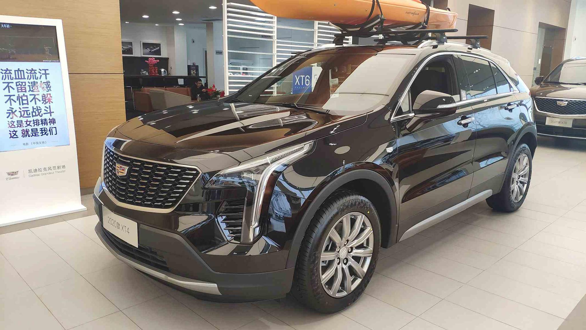 售25.97万-39.17万 2020款凯迪拉克XT4到店实拍-新浪汽车