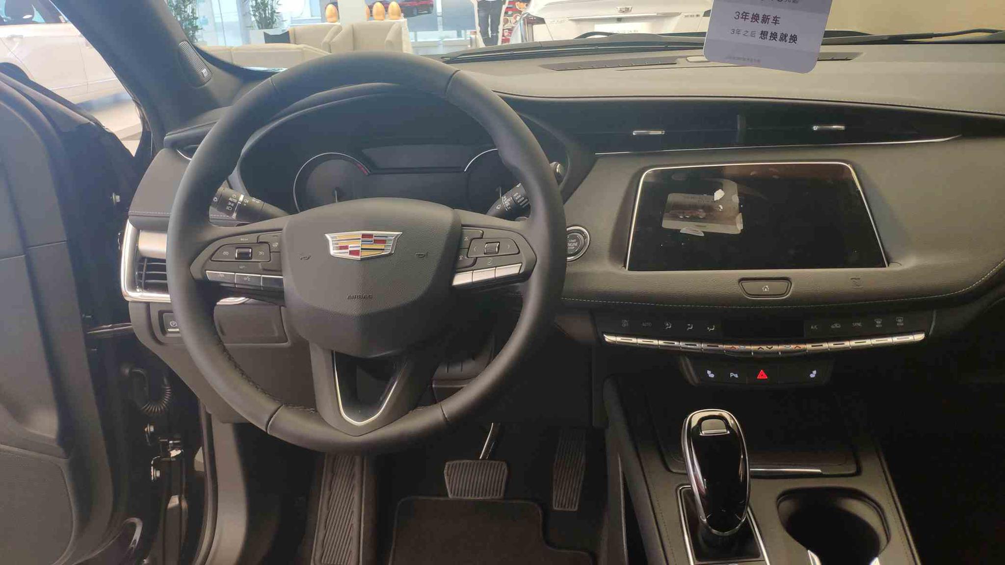 售25.97万-39.17万 2020款凯迪拉克XT4到店实拍-新浪汽车