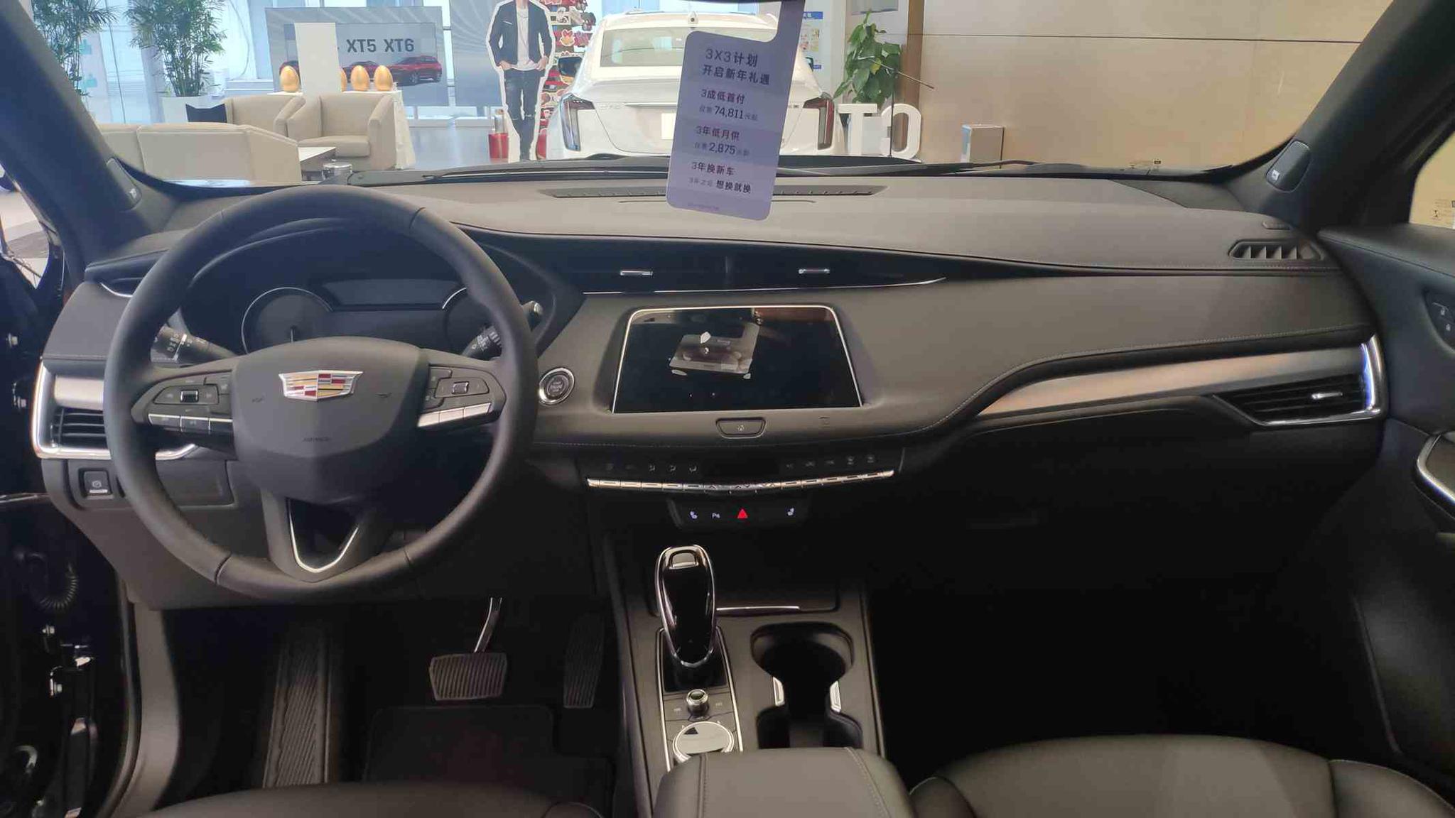 售25.97万-39.17万 2020款凯迪拉克XT4到店实拍