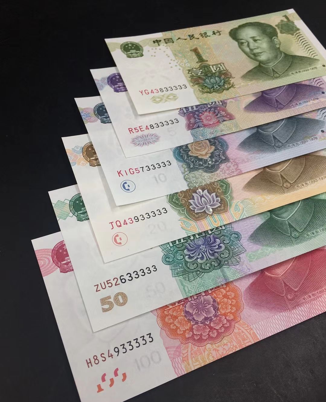 第五套人民币小全套，“老虎号”纸币，你见过吗？值得收集！