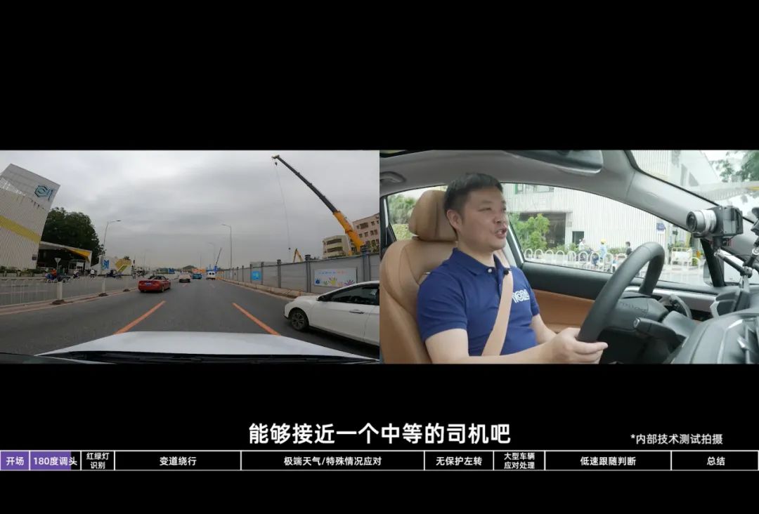 何小鹏火力全开，吴新宙瑟瑟发抖？小鹏P5的CNGP现在什么水平？__财经头条