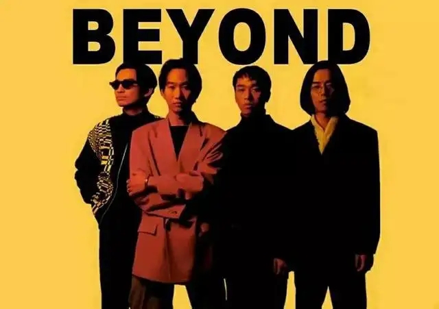 Beyond经典演唱会31年后获高清修复并直播，和声中惊现梁翘柏|抖音|演唱会|梁翘柏_新浪新闻