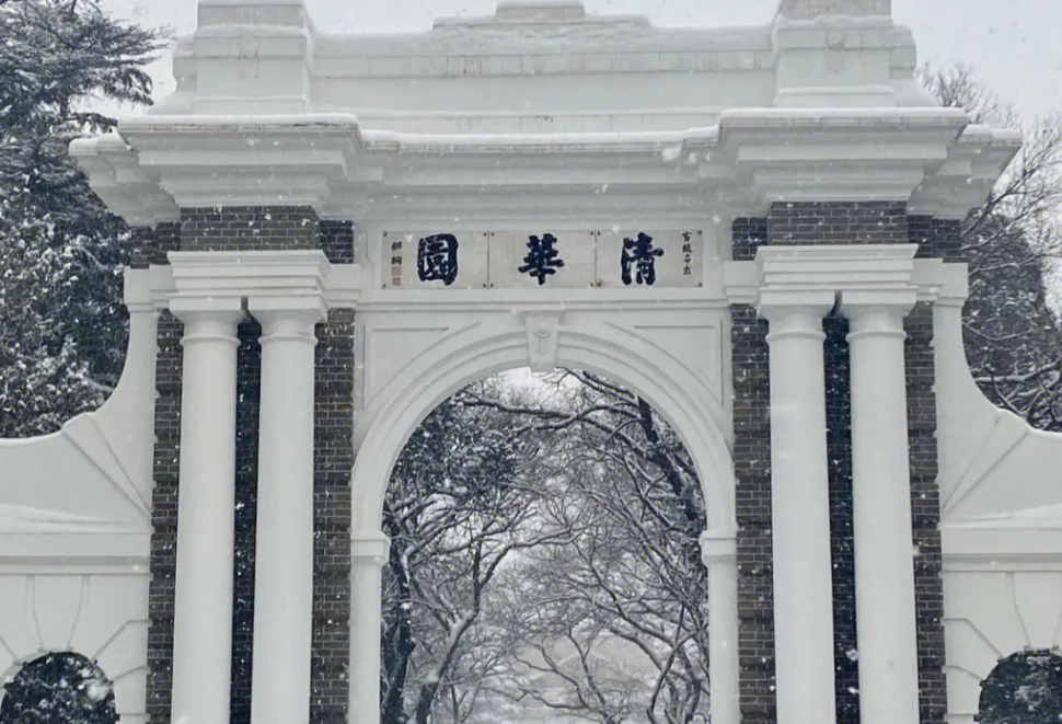 C9高中联盟横空出世!人大附中榜上无名,多省高中开启自我娱乐?