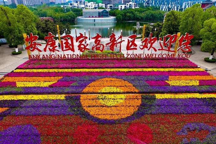 2022高新区软实力：安康高新区价值29.71亿元 指数0.3633__财经头条