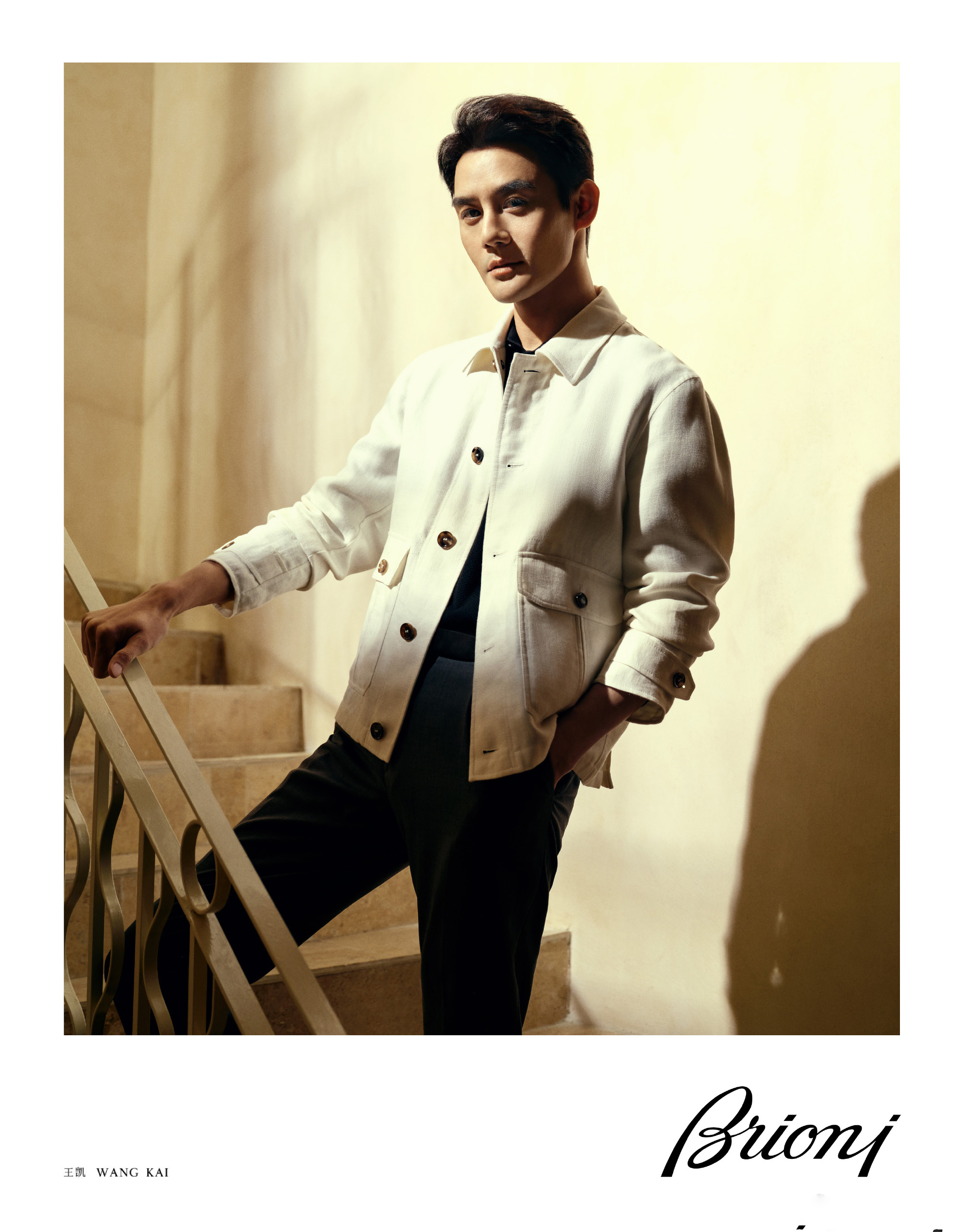 王凯演绎Brioni 2023 春夏大片，以轻松惬意的生活日常
