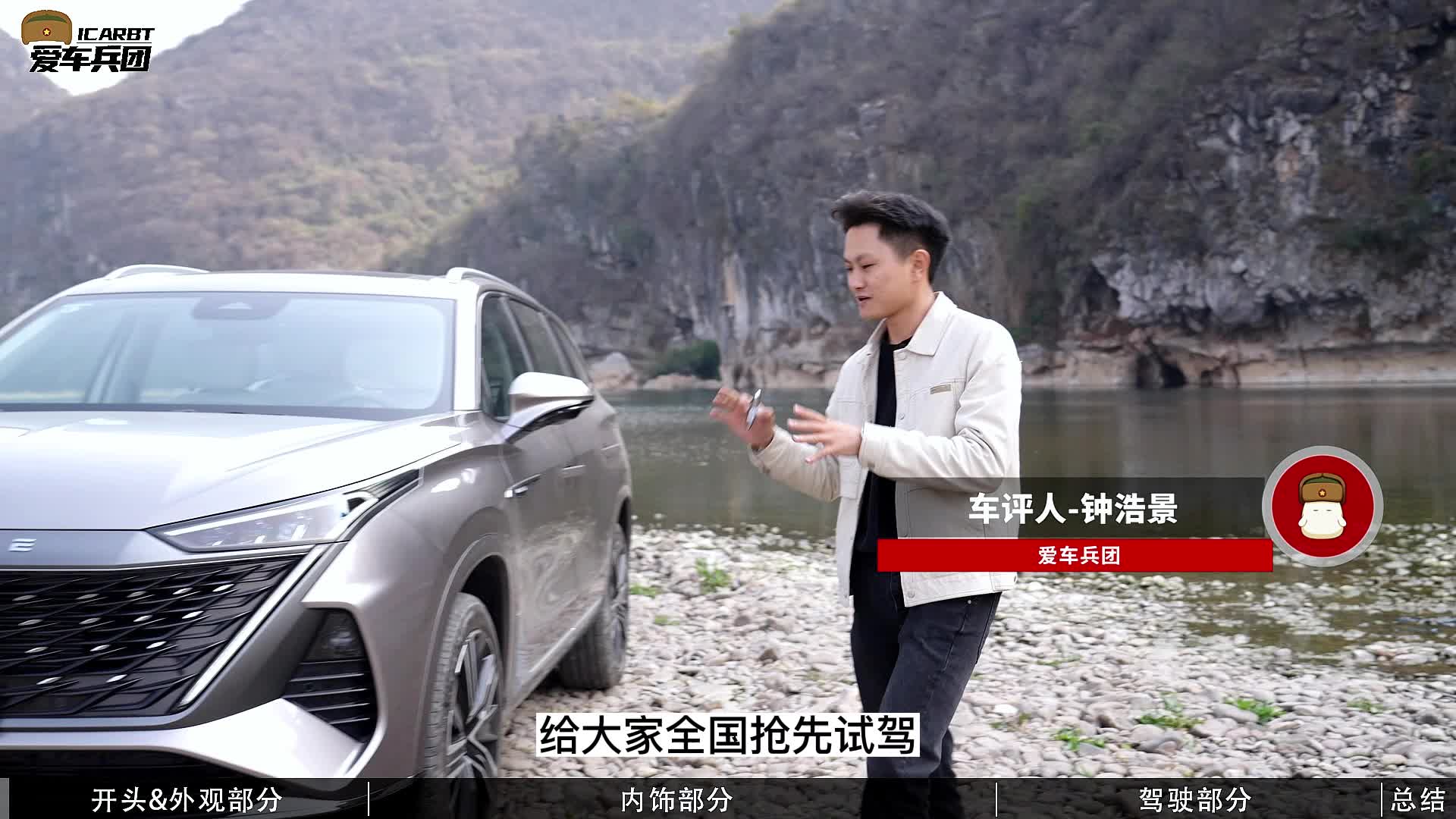 抢先试驾上汽荣威RX9！20万级家用六座SUV新标杆？|试驾评测|中级车评测|荣威_新浪新闻