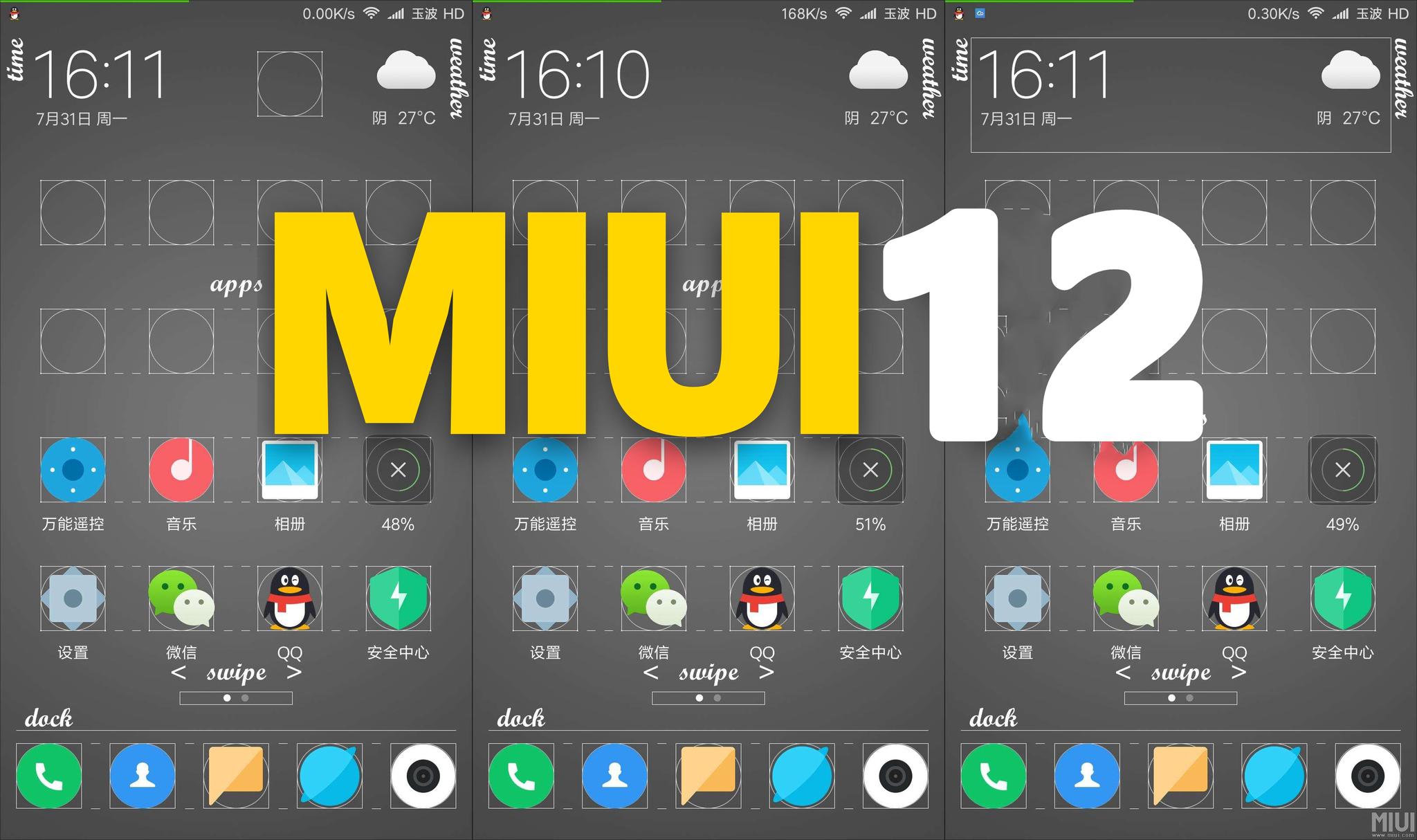 公开叫板苹果系统！小米MIUI12放言：动画效果和iOS不相上下__财经头条