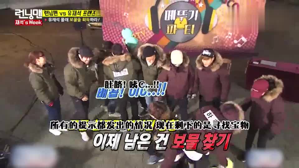 RunningMan：刘在石惨遭RM成员联合嘉宾扒光，这也太残忍了！_新浪新闻