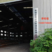 钢铁材料名称后面(H)、(HIC)和(R-HIC)的分别代表什么意思？__财经头条__新浪财经