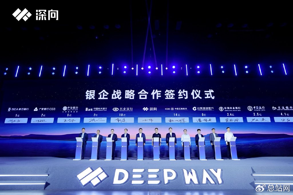 DeepWay深向重卡新车型发布，携自研三电产品开启智慧货运“心”时代-新浪汽车